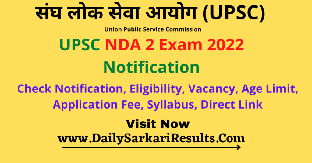 UPSC NDA 2 Result 2022 Out For 400 Vacancies Download Now upsc-nda-2-result-2022-out-for-400-vacancies-download-now