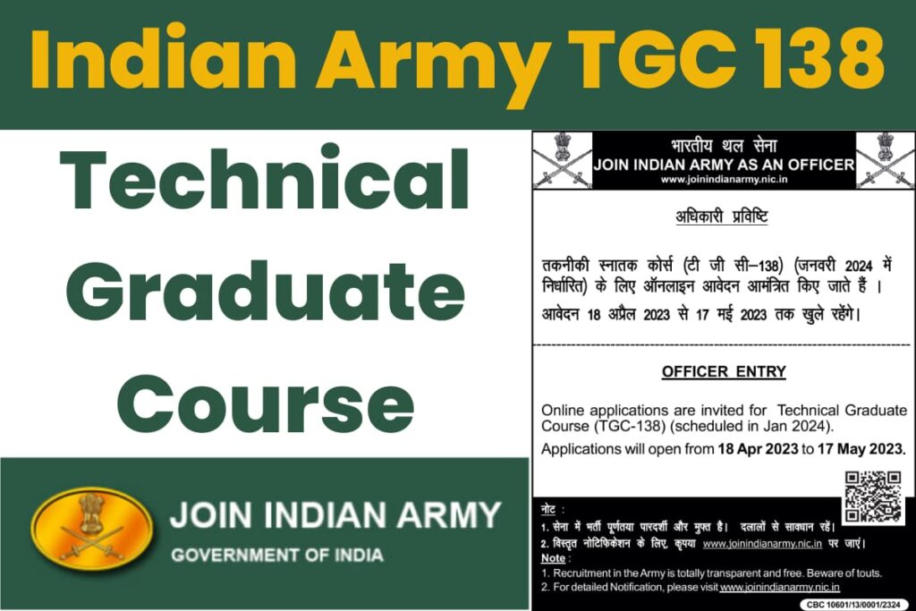 Indian Army TGC 138 Notification 2023 Apply Online-Sarkari Result
