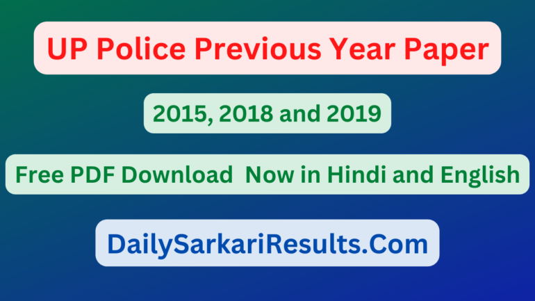 [PDF] UP Police Constable Previous Previous Year Question Paper PDF ...