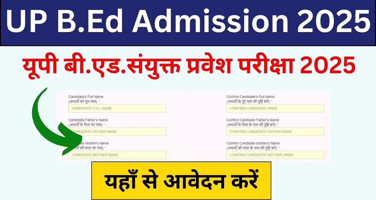 UP BED Counselling 2025, Schedule, Choice Filling, Seat Allotment