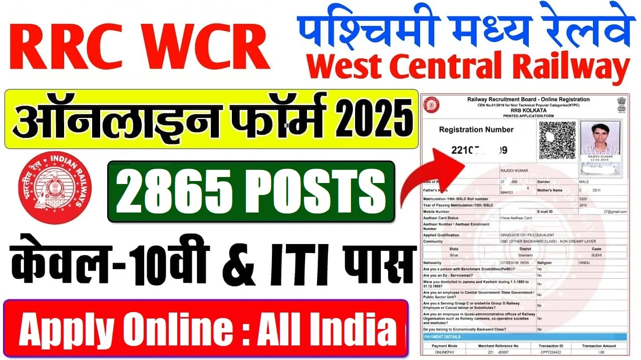 Railway WCR Apprenticeship 2025 Notification Apply Online 2865 Posts